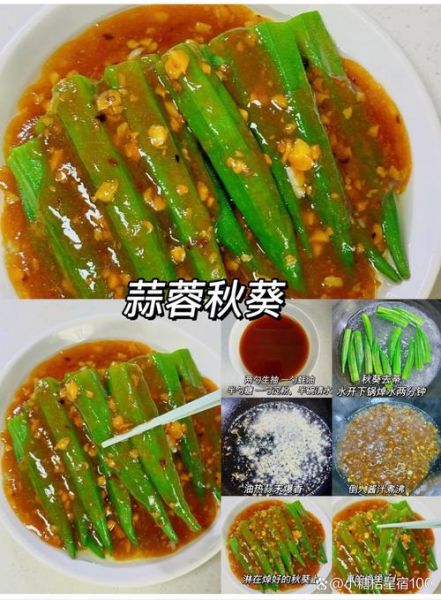 精致小菜怎么做_家常下酒菜有哪些-第3张图片-山城妙识