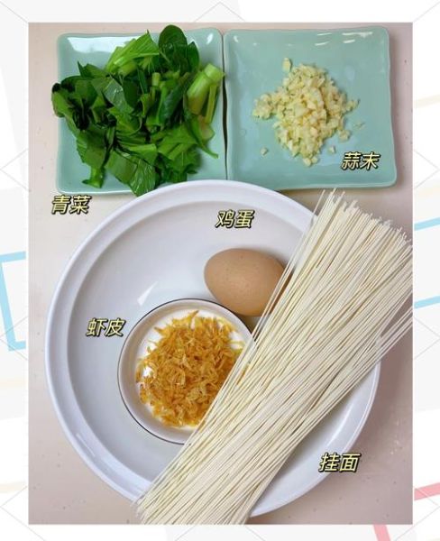 蔬菜面条怎么做才好吃_蔬菜面条不坨的秘诀-第1张图片-山城妙识 蔬菜面条怎么做才好吃_蔬菜面条不坨的秘诀-第1张图片-山城妙识