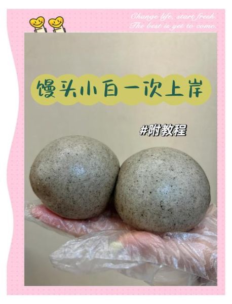 酵母粉发面多长时间_酵母粉发面怎么发才松软-第3张图片-山城妙识 酵母粉发面多长时间_酵母粉发面怎么发才松软-第3张图片-山城妙识