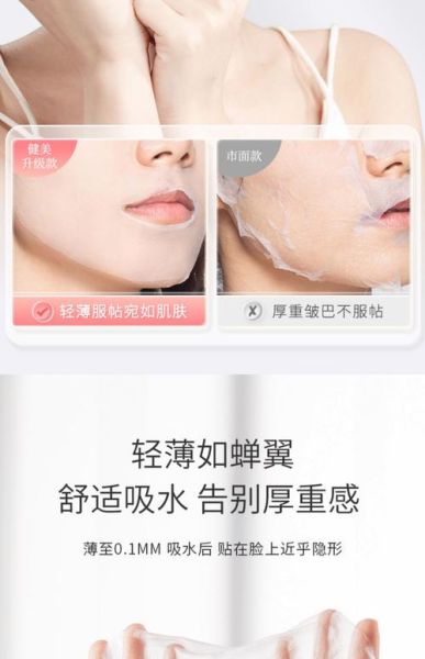 蚕茧面膜怎么做_蚕茧面膜可以天天敷吗-第3张图片-山城妙识 蚕茧面膜怎么做_蚕茧面膜可以天天敷吗-第3张图片-山城妙识