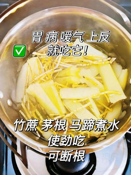 香茅根怎么吃_香茅根的做法大全-第2张图片-山城妙识 香茅根怎么吃_香茅根的做法大全-第2张图片-山城妙识