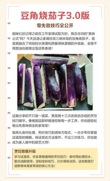 西餐怎么做_新手零失败步骤-第2张图片-山城妙识 西餐怎么做_新手零失败步骤-第2张图片-山城妙识