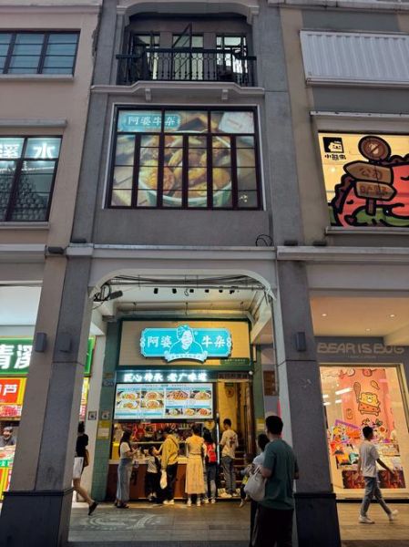 阿婆牛杂总部在哪里_阿婆牛杂总部地址-第2张图片-山城妙识 阿婆牛杂总部在哪里_阿婆牛杂总部地址-第2张图片-山城妙识