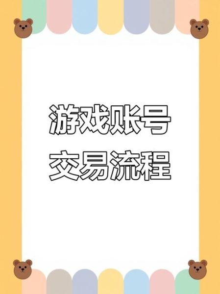 螃蟹账号交易安全吗_螃蟹账号交易平台哪个靠谱-第2张图片-山城妙识 螃蟹账号交易安全吗_螃蟹账号交易平台哪个靠谱-第2张图片-山城妙识