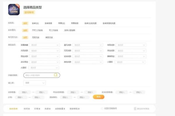 螃蟹账号交易安全吗_螃蟹账号交易平台哪个靠谱-第3张图片-山城妙识 螃蟹账号交易安全吗_螃蟹账号交易平台哪个靠谱-第3张图片-山城妙识