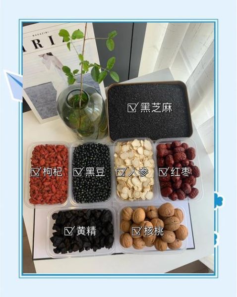 黄精黑芝麻丸的功效与作用_适合什么人吃-第1张图片-山城妙识