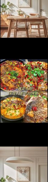 香辣烤鱼酱怎么做_香辣烤鱼酱哪个牌子好吃-第1张图片-山城妙识