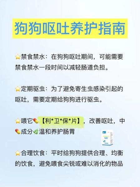 鲱鱼罐头狗吐了怎么办_狗吃了鲱鱼罐头呕吐急救-第1张图片-山城妙识 鲱鱼罐头狗吐了怎么办_狗吃了鲱鱼罐头呕吐急救-第1张图片-山城妙识