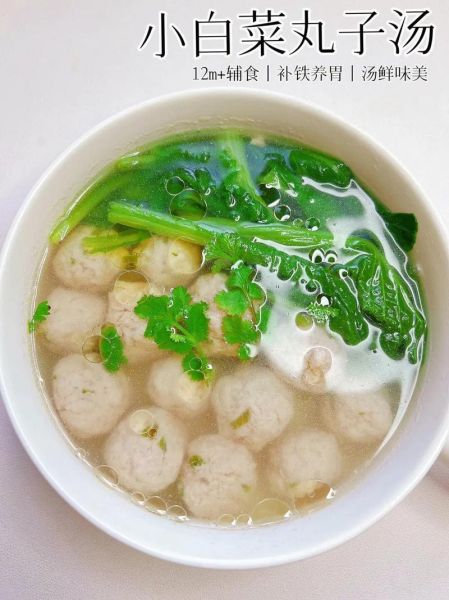小白菜丸子汤怎么做好吃_小白菜丸子汤的做法窍门-第1张图片-山城妙识 小白菜丸子汤怎么做好吃_小白菜丸子汤的做法窍门-第1张图片-山城妙识