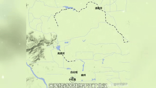 高梁河之战_北宋为何惨败-第2张图片-山城妙识 高梁河之战_北宋为何惨败-第2张图片-山城妙识