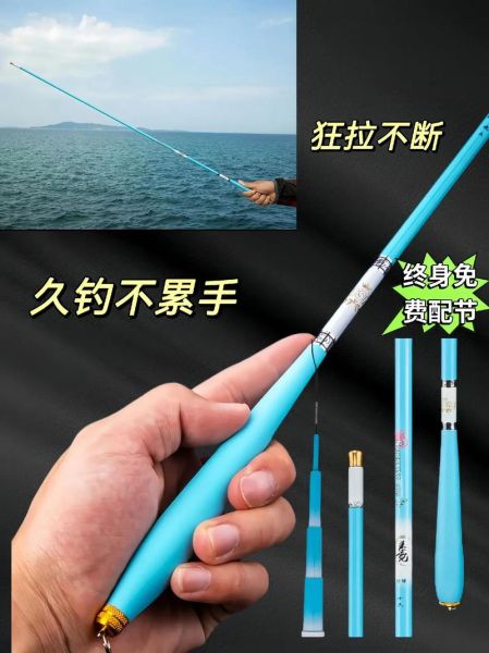 鲫鱼竿什么牌子好_鲫鱼竿怎么选-第1张图片-山城妙识
