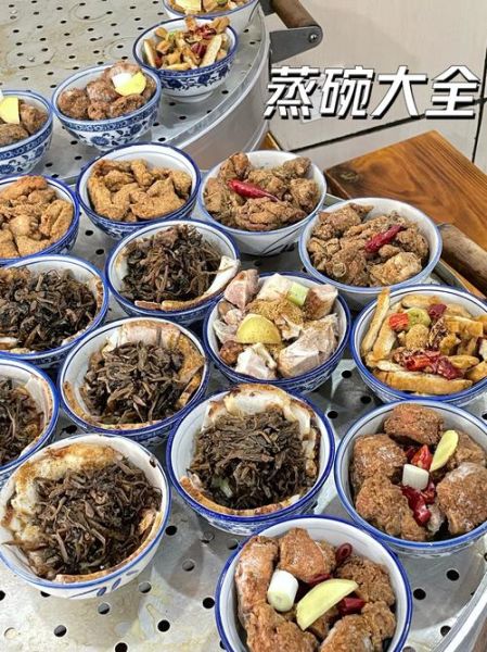 蒸碗菜怎么做_北方蒸碗菜做法大全-第1张图片-山城妙识 蒸碗菜怎么做_北方蒸碗菜做法大全-第1张图片-山城妙识