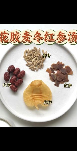 鱼胶怎么炖不上火_不上火的鱼胶炖法-第2张图片-山城妙识 鱼胶怎么炖不上火_不上火的鱼胶炖法-第2张图片-山城妙识