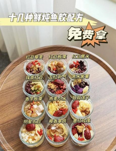 鱼胶怎么炖不上火_不上火的鱼胶炖法-第1张图片-山城妙识 鱼胶怎么炖不上火_不上火的鱼胶炖法-第1张图片-山城妙识