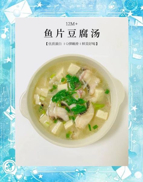鱼片汤怎么做好吃_鱼片汤的做法步骤-第3张图片-山城妙识 鱼片汤怎么做好吃_鱼片汤的做法步骤-第3张图片-山城妙识