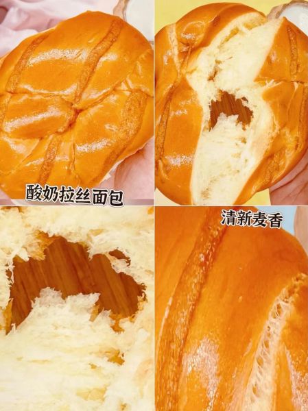 手撕面包怎么做才松软_手撕面包为什么拉丝-第3张图片-山城妙识 手撕面包怎么做才松软_手撕面包为什么拉丝-第3张图片-山城妙识