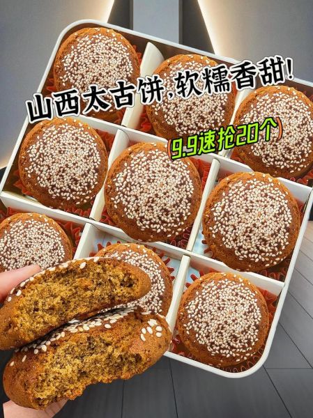 太谷饼怎么做_太谷饼家常做法步骤-第2张图片-山城妙识 太谷饼怎么做_太谷饼家常做法步骤-第2张图片-山城妙识