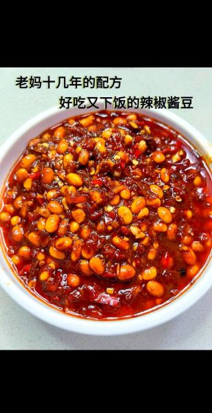 自制辣椒酱保质期多久_如何延长保存时间-第1张图片-山城妙识 自制辣椒酱保质期多久_如何延长保存时间-第1张图片-山城妙识
