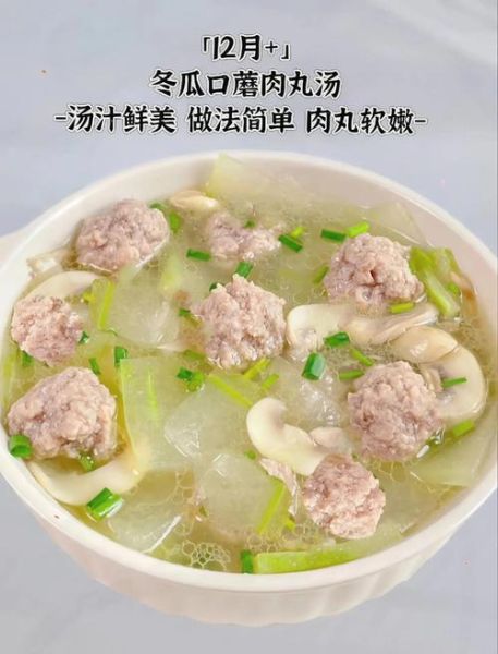 肉丸汤怎么做最好喝_肉丸汤的家常做法窍门-第1张图片-山城妙识 肉丸汤怎么做最好喝_肉丸汤的家常做法窍门-第1张图片-山城妙识