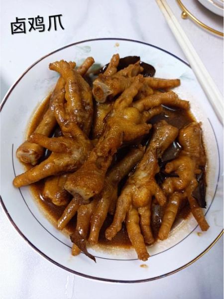 卤鸡爪怎么做好吃_卤鸡爪图片真实-第2张图片-山城妙识 卤鸡爪怎么做好吃_卤鸡爪图片真实-第2张图片-山城妙识