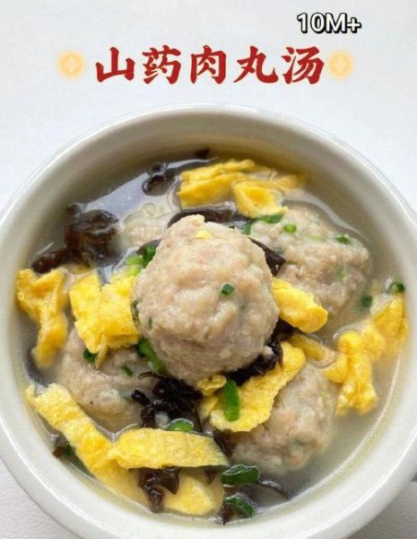 肉丸汤怎么做最好喝_肉丸汤的家常做法窍门-第3张图片-山城妙识 肉丸汤怎么做最好喝_肉丸汤的家常做法窍门-第3张图片-山城妙识