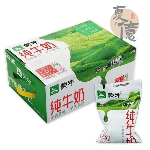 蒙牛牛奶图片大全大图_蒙牛纯牛奶包装有几种-第2张图片-山城妙识 蒙牛牛奶图片大全大图_蒙牛纯牛奶包装有几种-第2张图片-山城妙识