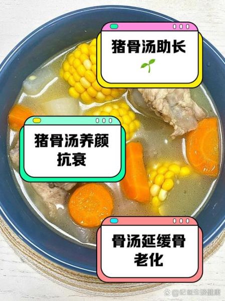 猪骨头汤怎么熬才白_猪骨头汤放什么配料-第2张图片-山城妙识 猪骨头汤怎么熬才白_猪骨头汤放什么配料-第2张图片-山城妙识