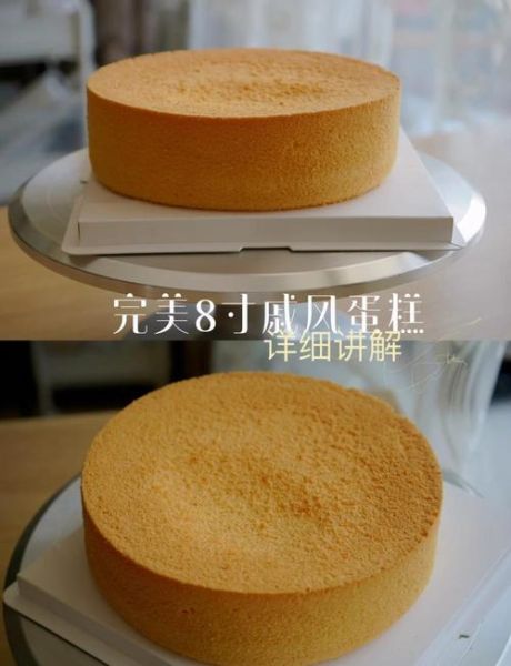 8寸戚风蛋糕怎么做_新手零失败配方-第2张图片-山城妙识 8寸戚风蛋糕怎么做_新手零失败配方-第2张图片-山城妙识