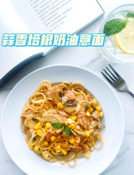 家庭简单西餐做法大全_怎么做才好吃-第2张图片-山城妙识 家庭简单西餐做法大全_怎么做才好吃-第2张图片-山城妙识