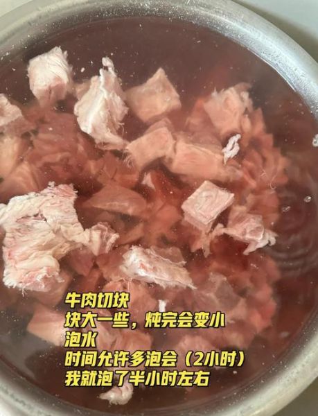 牛肉怎么炖容易烂_炖牛肉用什么锅最好-第1张图片-山城妙识 牛肉怎么炖容易烂_炖牛肉用什么锅最好-第1张图片-山城妙识