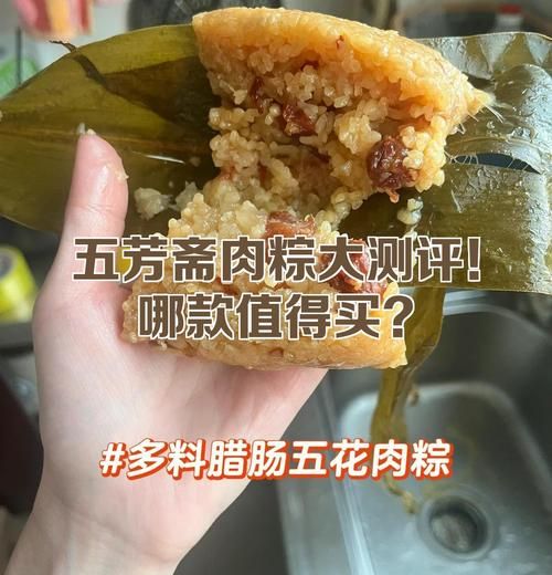 五芳斋肉粽怎么做_五芳斋肉粽配料有哪些-第3张图片-山城妙识 五芳斋肉粽怎么做_五芳斋肉粽配料有哪些-第3张图片-山城妙识