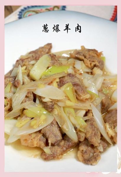 葱爆羊肉最正宗的做法_视频教学-第2张图片-山城妙识 葱爆羊肉最正宗的做法_视频教学-第2张图片-山城妙识