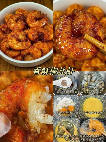 秋季吃什么家常菜_秋季家常菜推荐-第2张图片-山城妙识