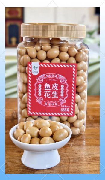 鱼皮花生怎么做_鱼皮花生做法详细步骤-第1张图片-山城妙识 鱼皮花生怎么做_鱼皮花生做法详细步骤-第1张图片-山城妙识