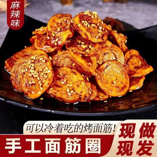 麻辣面筋怎么做_麻辣面筋热量高吗-第1张图片-山城妙识 麻辣面筋怎么做_麻辣面筋热量高吗-第1张图片-山城妙识