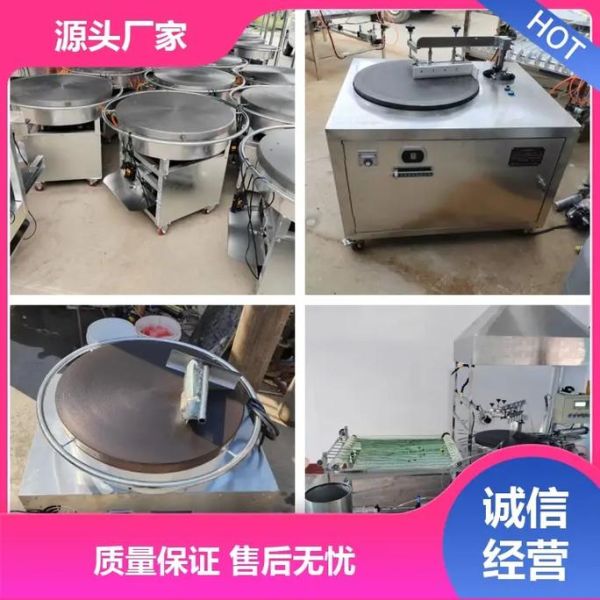 锅巴机器多少钱一台_小型锅巴机价格表-第1张图片-山城妙识 锅巴机器多少钱一台_小型锅巴机价格表-第1张图片-山城妙识