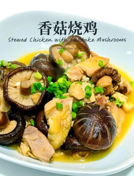 花菇怎么泡发_花菇炖鸡怎么做-第2张图片-山城妙识