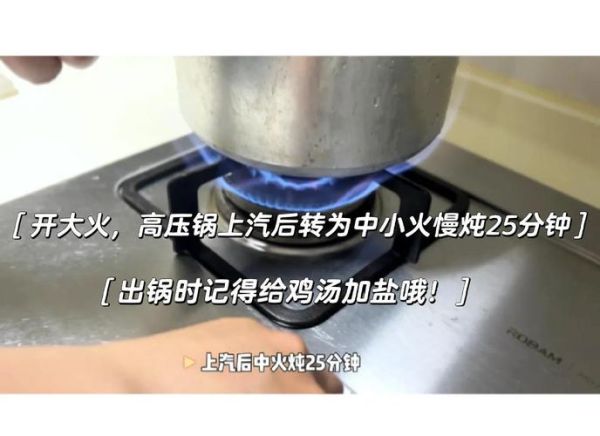 花菇怎么泡发_花菇炖鸡怎么做-第3张图片-山城妙识