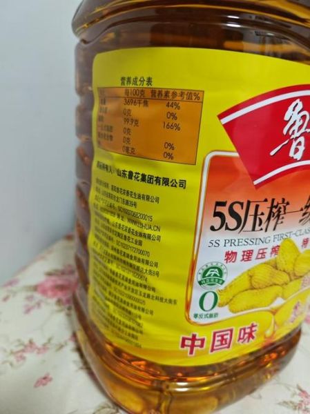鲁花5s压榨一级花生油多少钱_鲁花5s压榨一级花生油价格表-第1张图片-山城妙识 鲁花5s压榨一级花生油多少钱_鲁花5s压榨一级花生油价格表-第1张图片-山城妙识