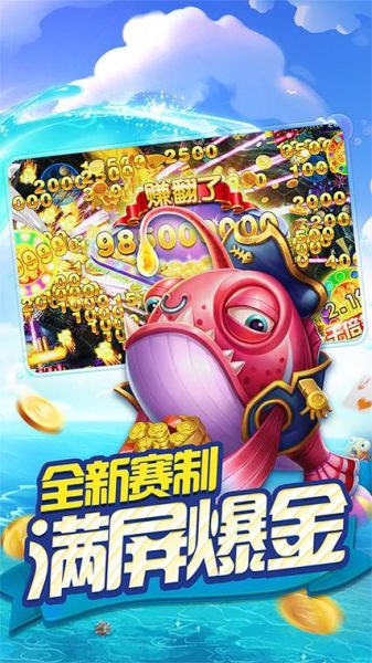 鱼丸游戏官方下载在哪里_鱼丸游戏官方下载安全吗-第3张图片-山城妙识 鱼丸游戏官方下载在哪里_鱼丸游戏官方下载安全吗-第3张图片-山城妙识