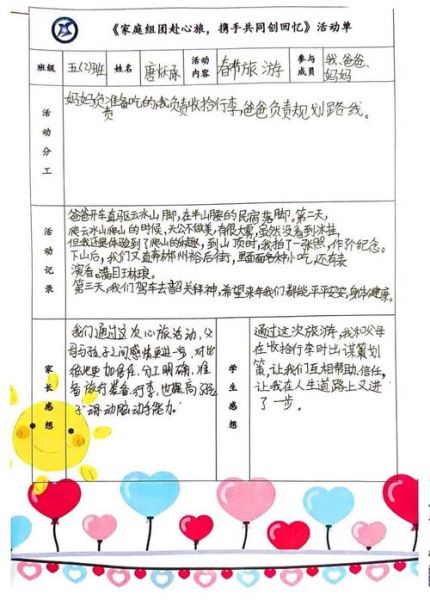 豆瓣鹅组怎么申请_豆瓣鹅组申请理由怎么写-第1张图片-山城妙识 豆瓣鹅组怎么申请_豆瓣鹅组申请理由怎么写-第1张图片-山城妙识