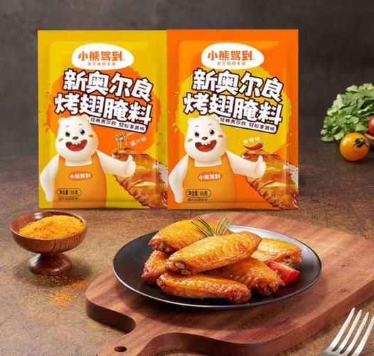 奥尔良烤翅腌料比例_怎么做才入味-第3张图片-山城妙识 奥尔良烤翅腌料比例_怎么做才入味-第3张图片-山城妙识