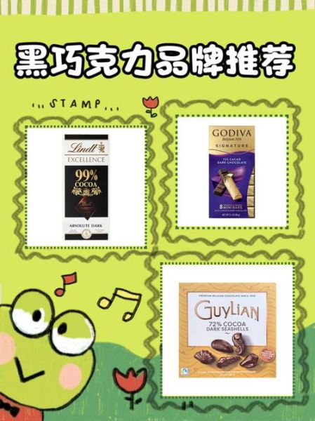 什么牌子的黑巧克力好_黑巧克力品牌推荐-第2张图片-山城妙识 什么牌子的黑巧克力好_黑巧克力品牌推荐-第2张图片-山城妙识