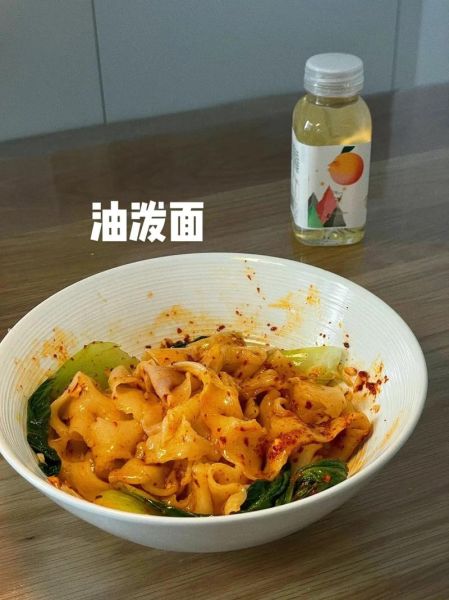油泼面怎么做_正宗油泼面做法图解-第1张图片-山城妙识