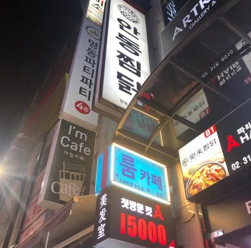 韩国烤肉店哪家好_首尔必吃烤肉推荐-第3张图片-山城妙识 韩国烤肉店哪家好_首尔必吃烤肉推荐-第3张图片-山城妙识