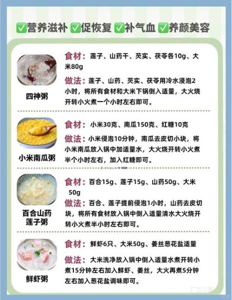 补血补气血的菜谱大全_吃什么最快见效-第3张图片-山城妙识 补血补气血的菜谱大全_吃什么最快见效-第3张图片-山城妙识