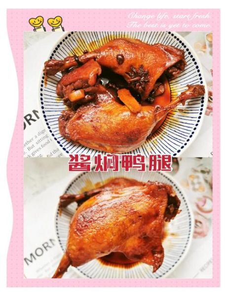 鸭腿肉的营养价值_鸭腿肉适合减肥吗-第1张图片-山城妙识 鸭腿肉的营养价值_鸭腿肉适合减肥吗-第1张图片-山城妙识