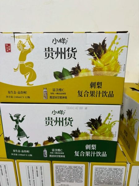 解酒饮料代理怎么做_解酒饮料代理需要多少钱-第1张图片-山城妙识 解酒饮料代理怎么做_解酒饮料代理需要多少钱-第1张图片-山城妙识