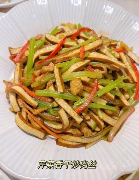 芹菜香干肉丝怎么做好吃_芹菜香干肉丝做法窍门-第1张图片-山城妙识 芹菜香干肉丝怎么做好吃_芹菜香干肉丝做法窍门-第1张图片-山城妙识