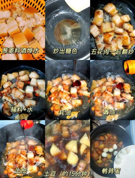 煮过的肉怎么做好吃_二次加工技巧-第2张图片-山城妙识 煮过的肉怎么做好吃_二次加工技巧-第2张图片-山城妙识
